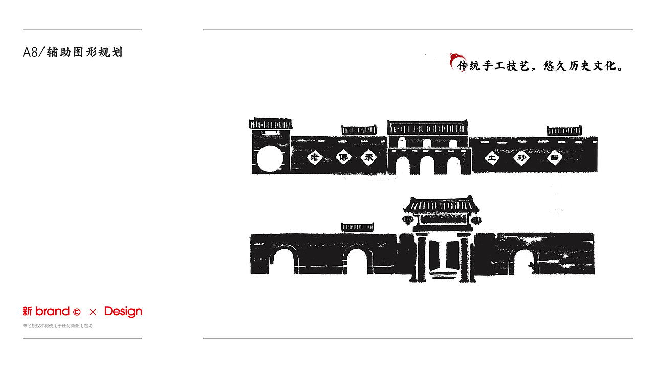 土砂锅 I 餐饮品牌VI设计_新本新Brand-站酷ZCOOL