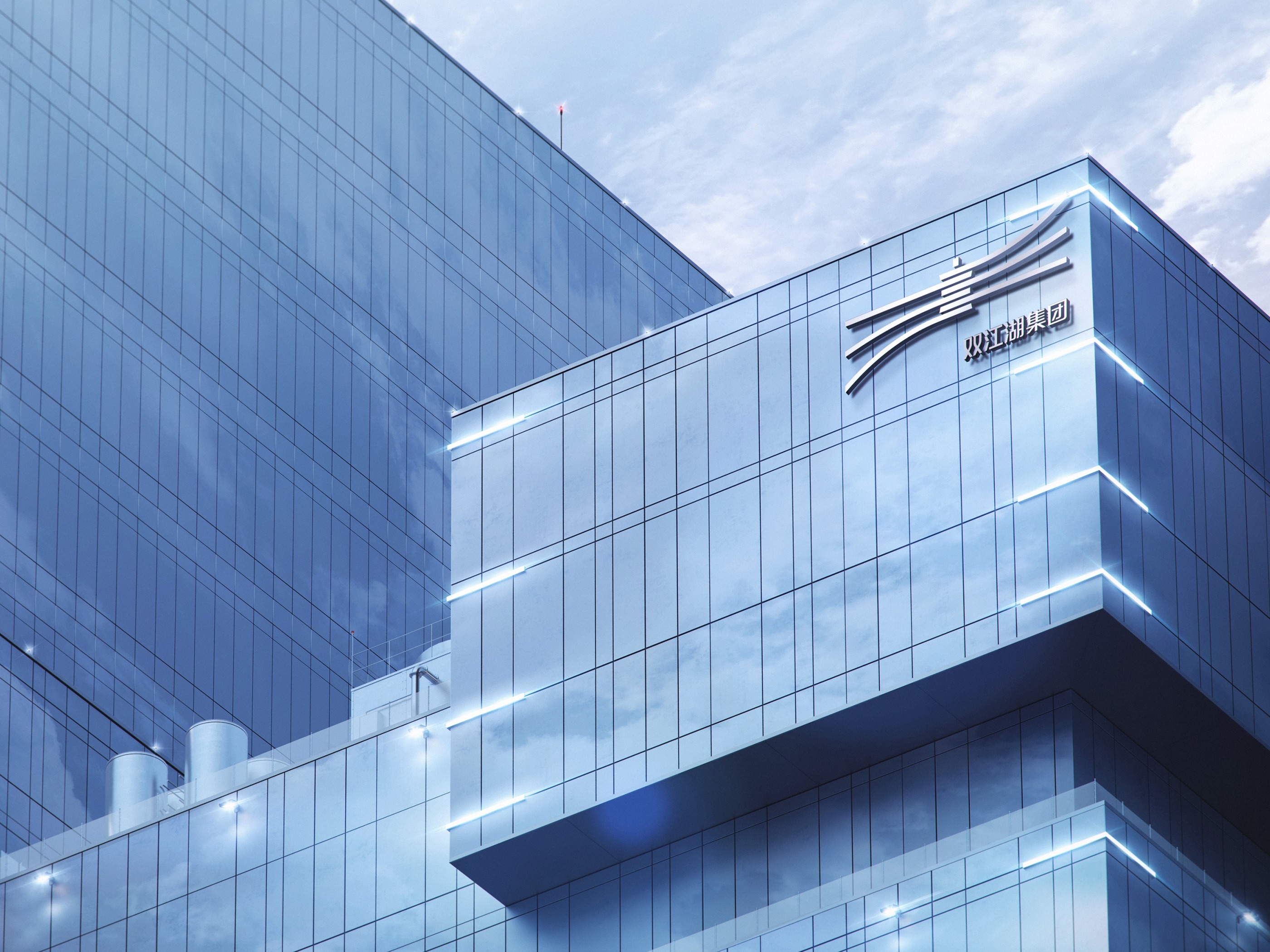 双江湖集团品牌 Shuang Jiang Lake Development Group_Mao_Jiawei-站酷ZCOOL