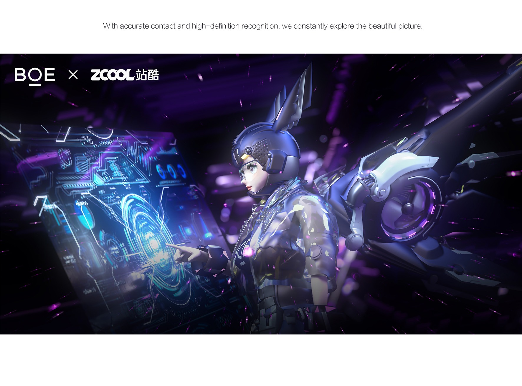 【你好，BOX】京东方Tora_兔拉_莫明其妙studio-站酷ZCOOL