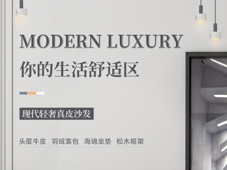 沙发_然酱ovo-站酷ZCOOL