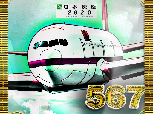 Z567 Listen⌘JapanSink2020 Ycv s_Poken-站酷ZCOOL