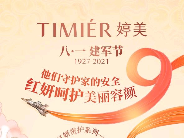 八·一_Zhen_YT-站酷ZCOOL