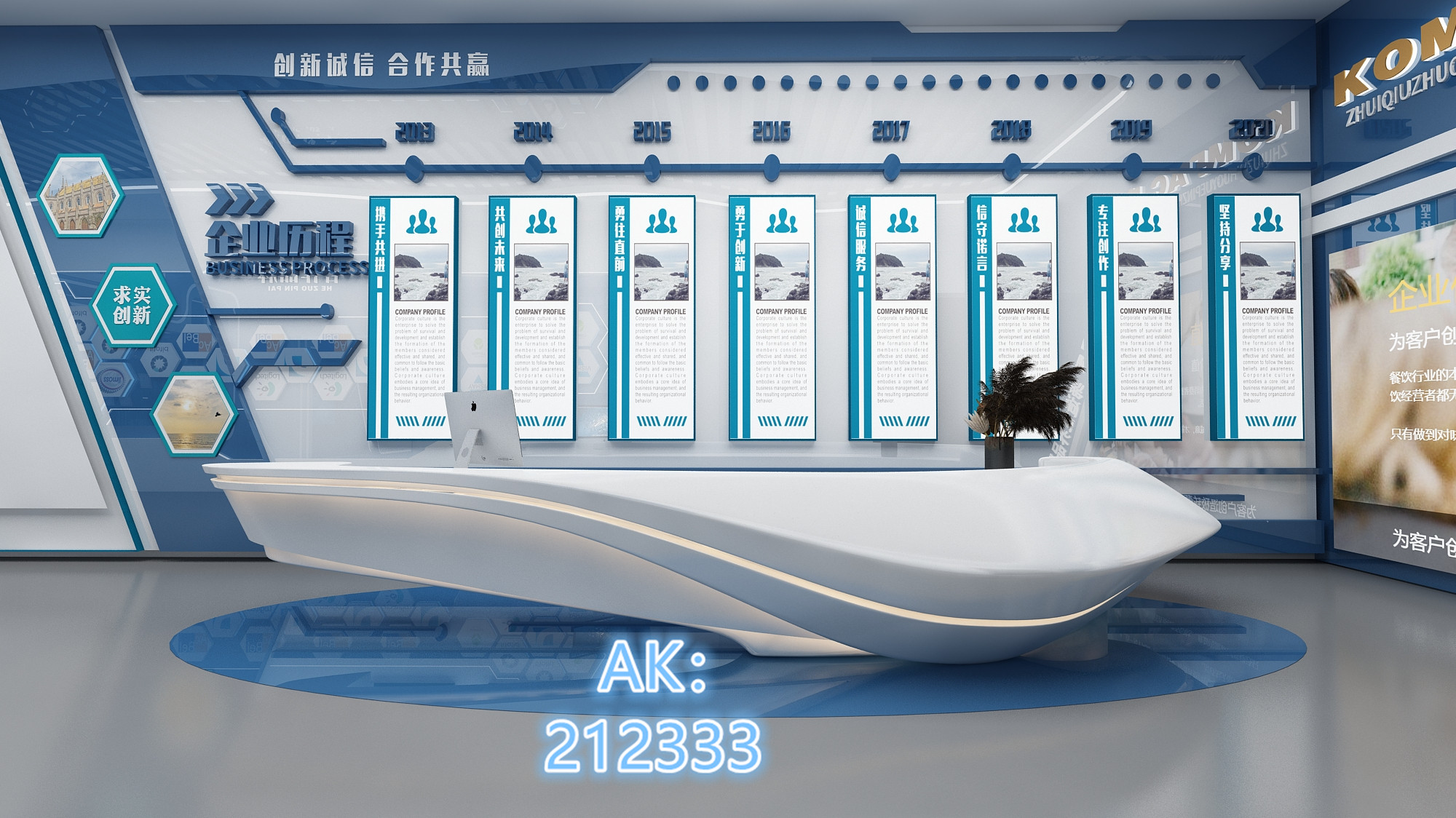 科技厅3D设计效果图_AK212-站酷ZCOOL