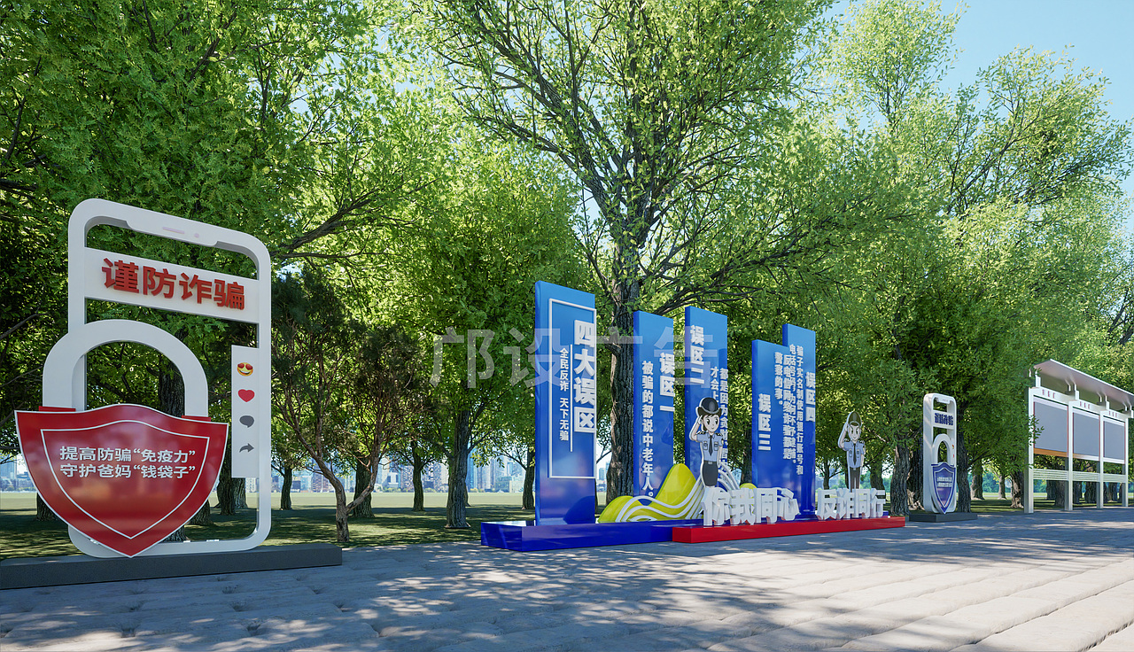 主题文化公园_风筝FZ-站酷ZCOOL