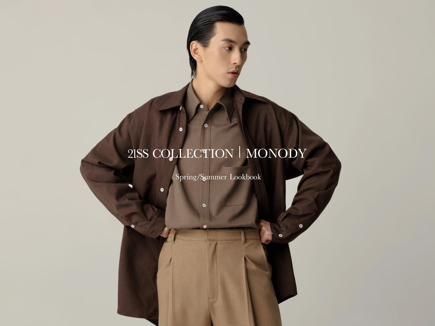 1月为MONODY拍摄的2021S/SLookbook _AfterSupper-站酷ZCOOL