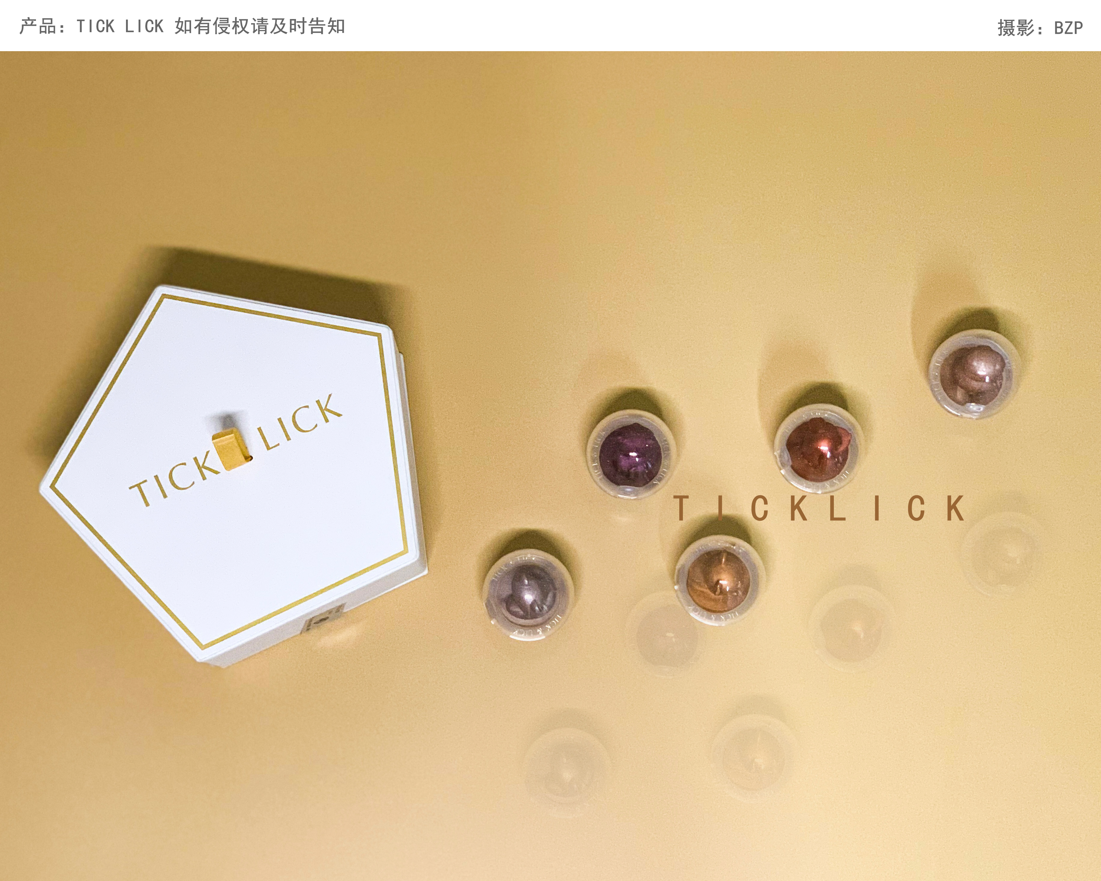 TICK LICK x 高光_包装派-站酷ZCOOL