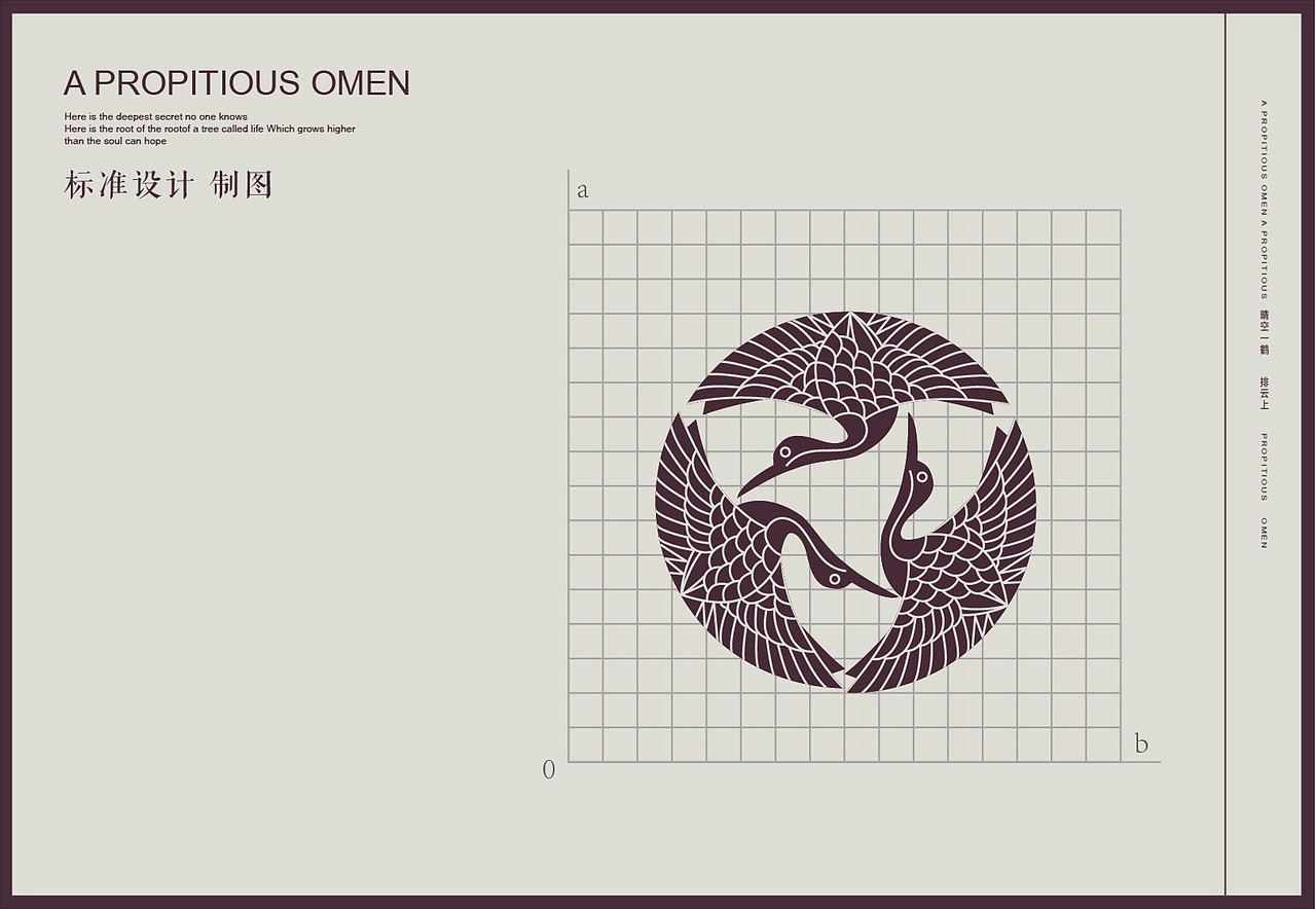 康缘养生谷-提案_milychen-站酷ZCOOL