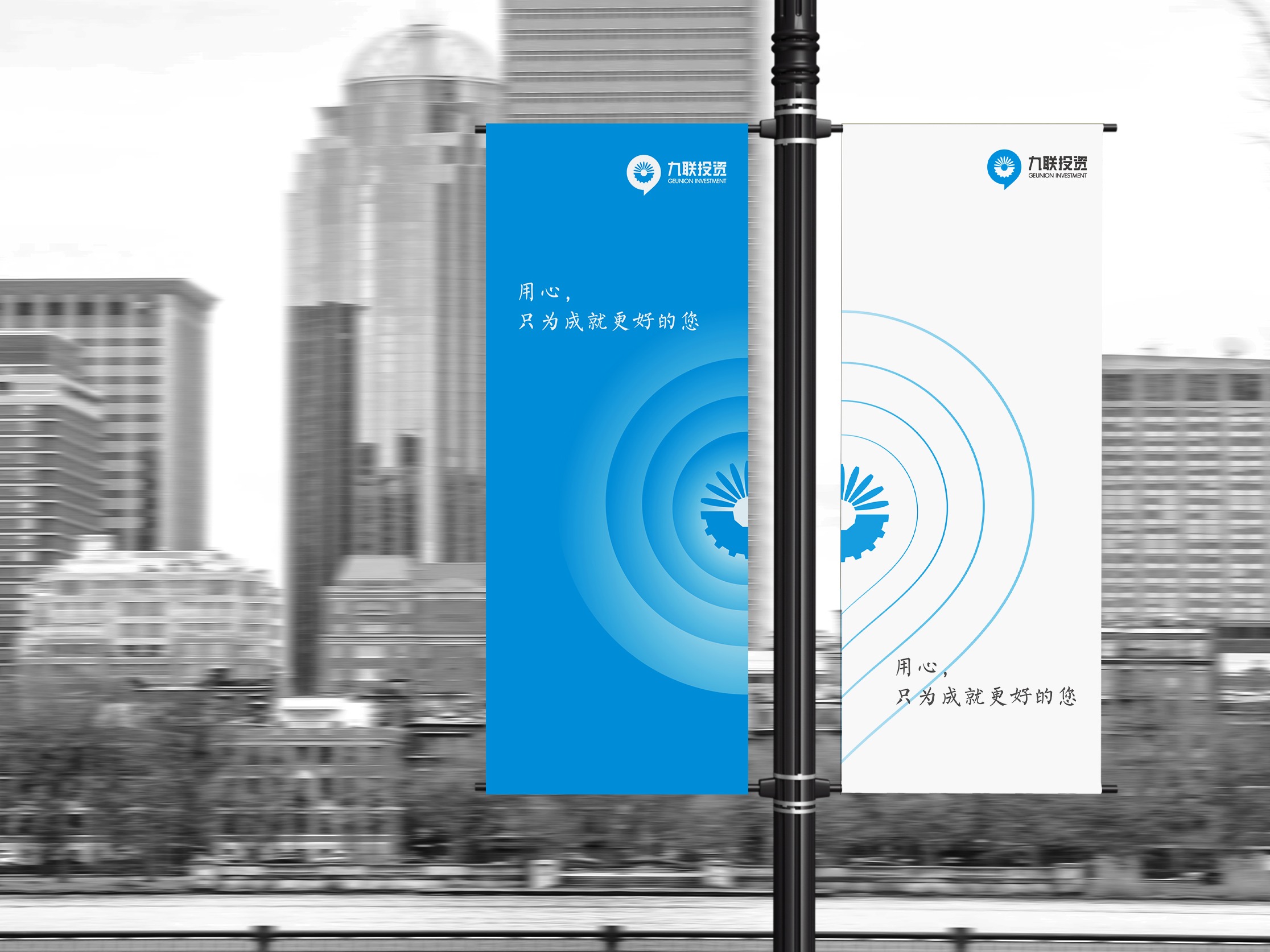 九联投资集团| VIS_Lockless-站酷ZCOOL