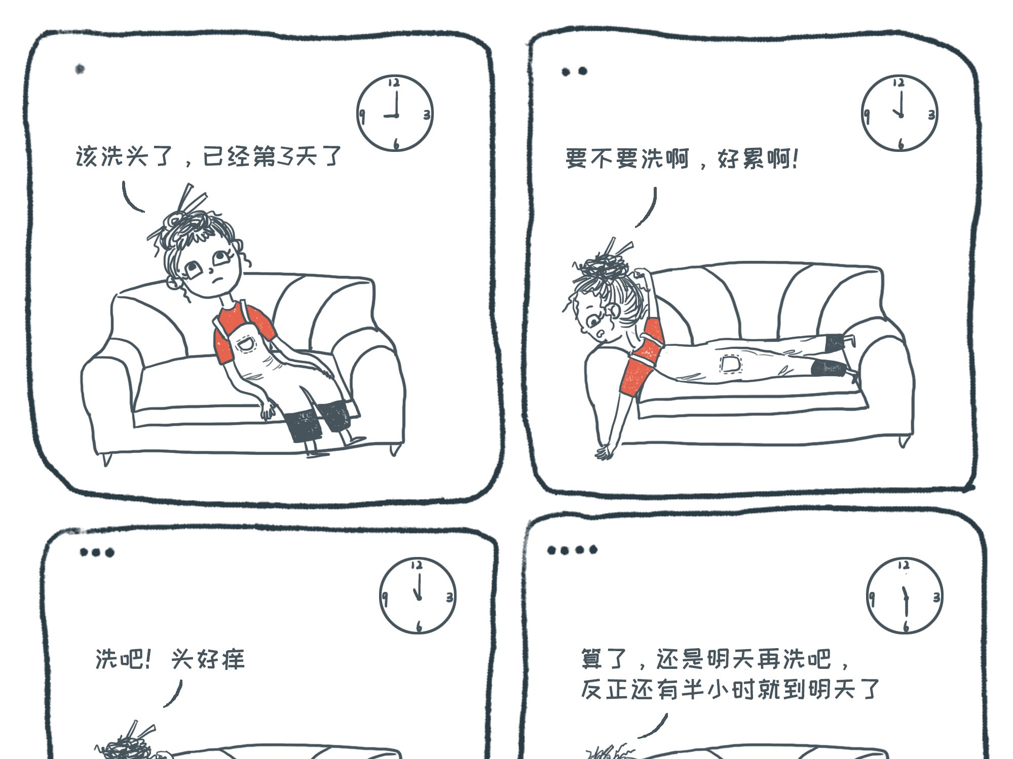 洗头_李的小玫瑰-站酷ZCOOL