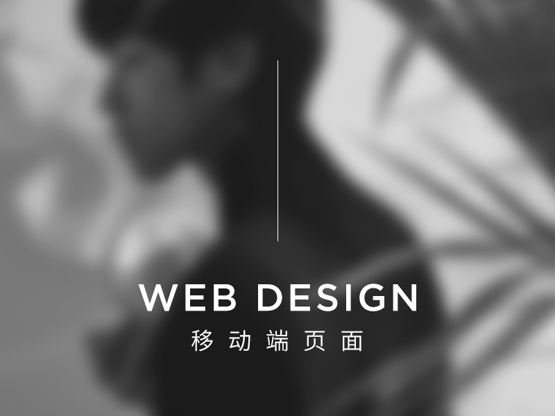 移动端官网_JIA_RONG-站酷ZCOOL