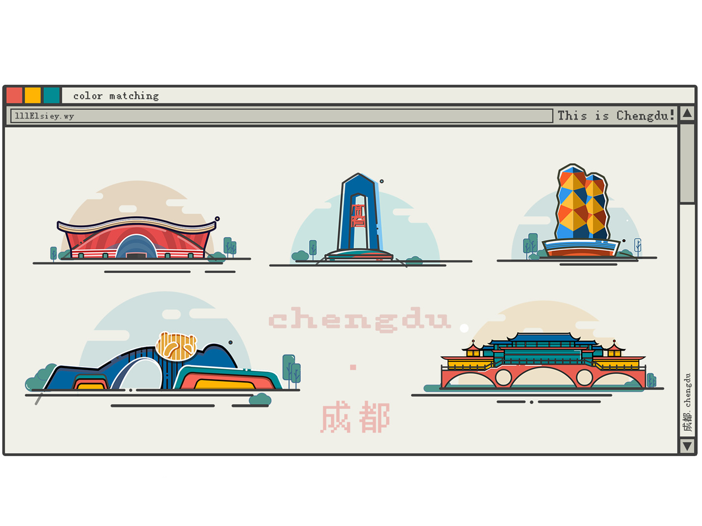 成都 建筑图标设计 icon练习_IIIElsieywy-站酷ZCOOL
