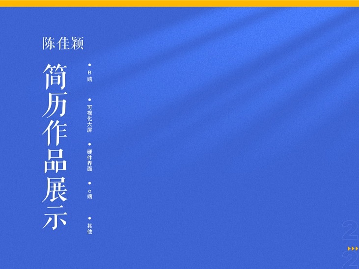 个人作品集_shadow_Ly-站酷ZCOOL