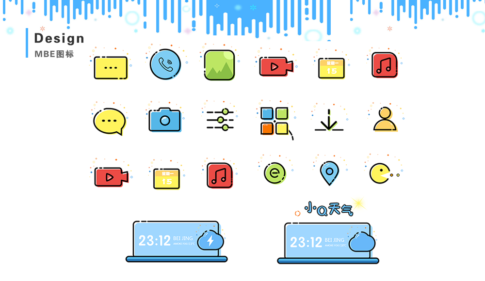 icon meb风格图标_带你离开-站酷ZCOOL