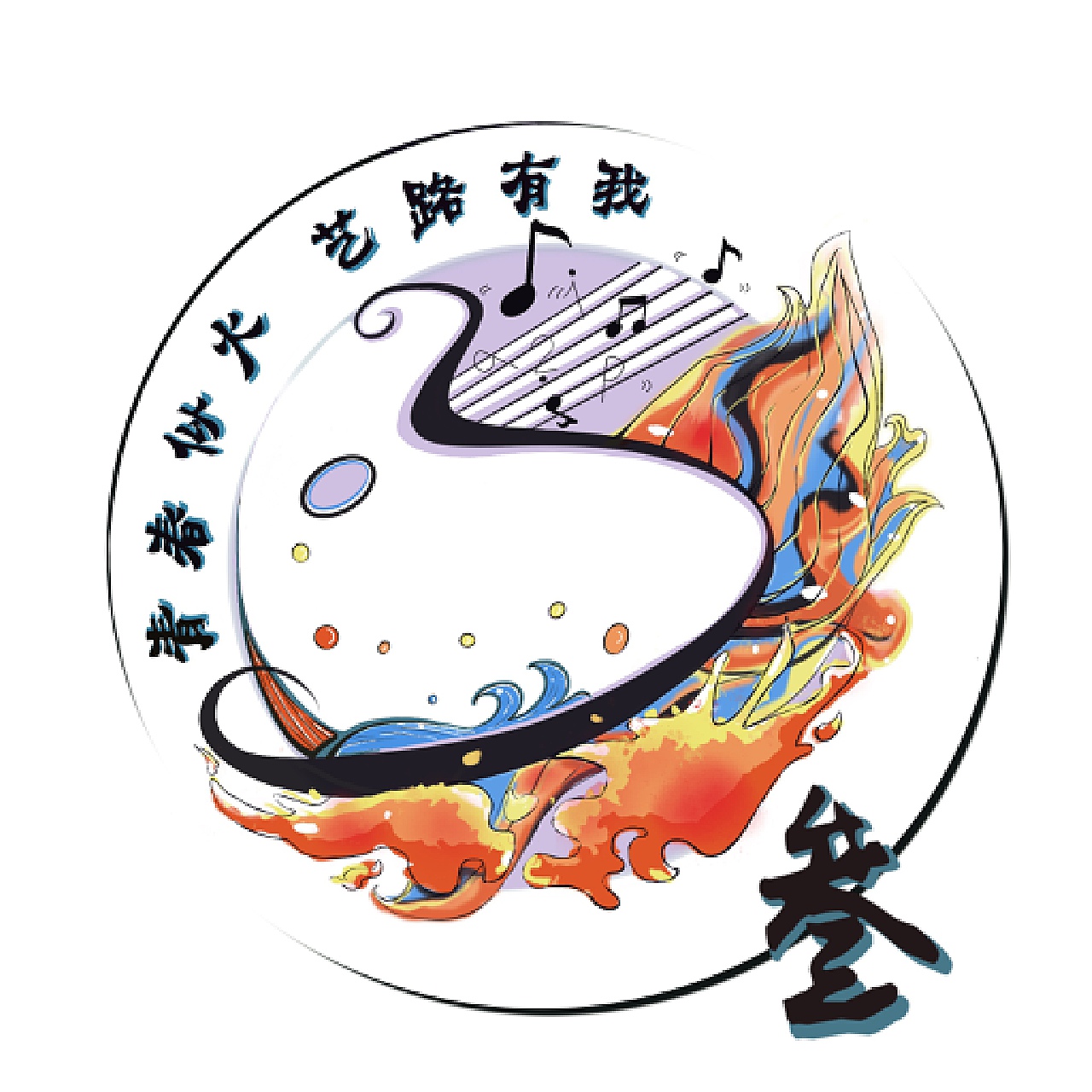班徽logo设计啾啾啾啾儿 站酷zcool
