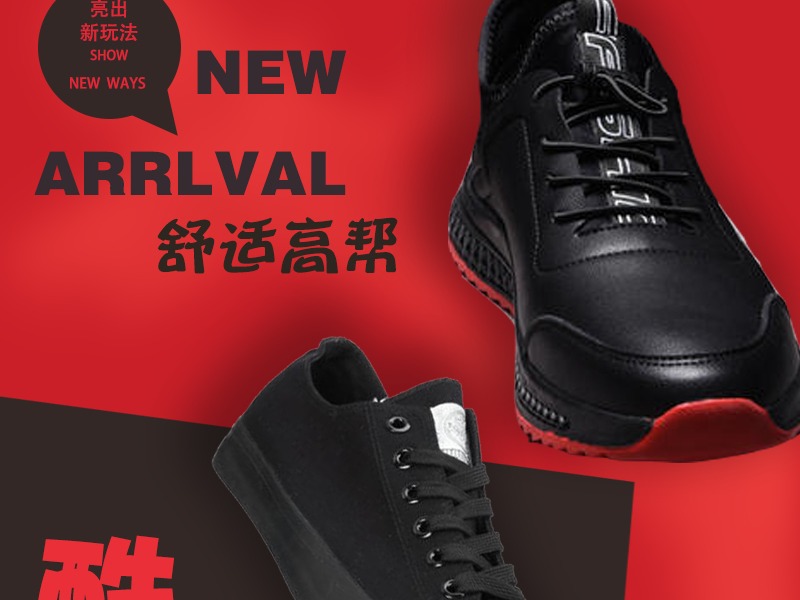 直通车_Z13048057-站酷ZCOOL