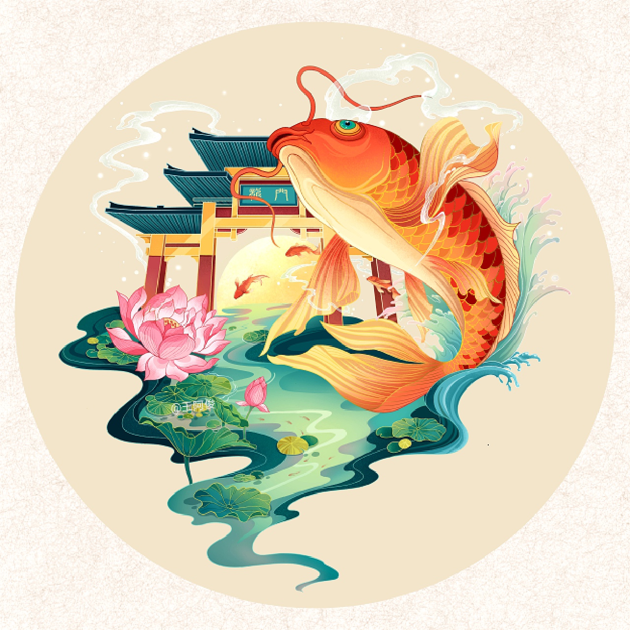 鲤鱼跃龙门王阿俊 站酷zcool