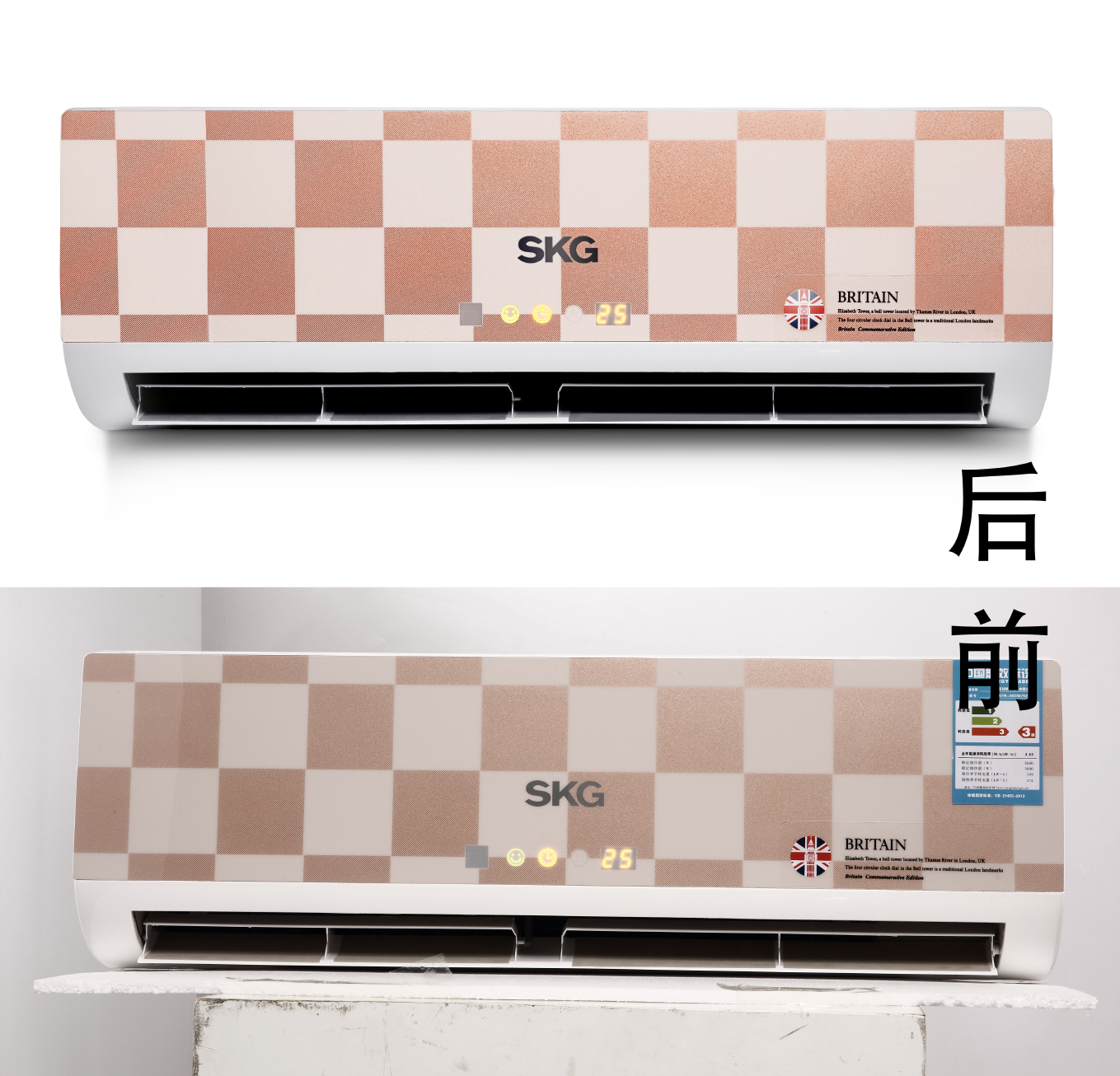 SKG空调正面5225_小啊周-站酷ZCOOL