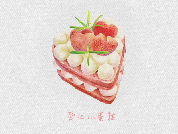 爱心小蛋糕_偶是煎bingo子-站酷ZCOOL