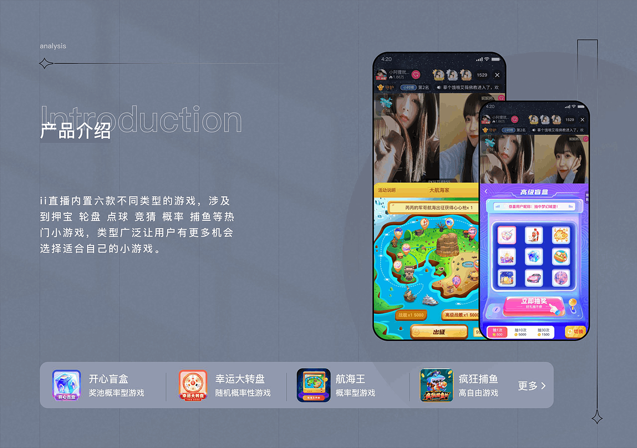 2023UI作品集_Z04965626-站酷ZCOOL