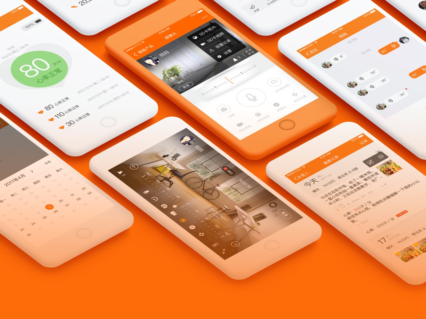 老年人UI设计_创意设计作品图片素材-站酷ZCOOL