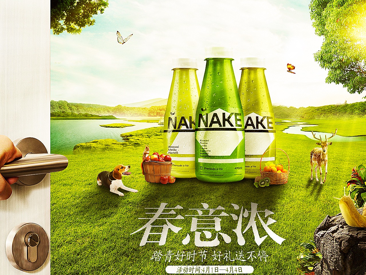 合成精修_Gamker攻壳-站酷ZCOOL