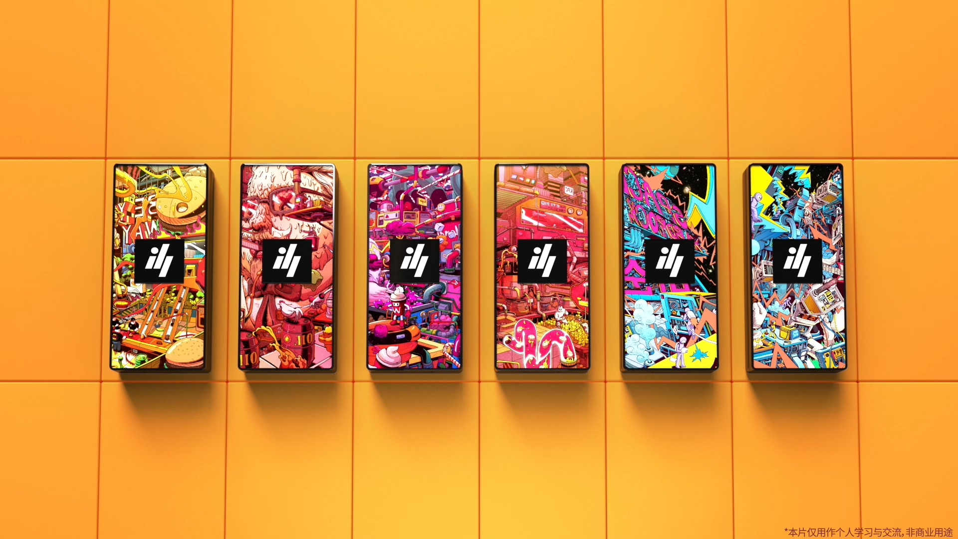 IHDT毕业作品_东舟青-站酷ZCOOL