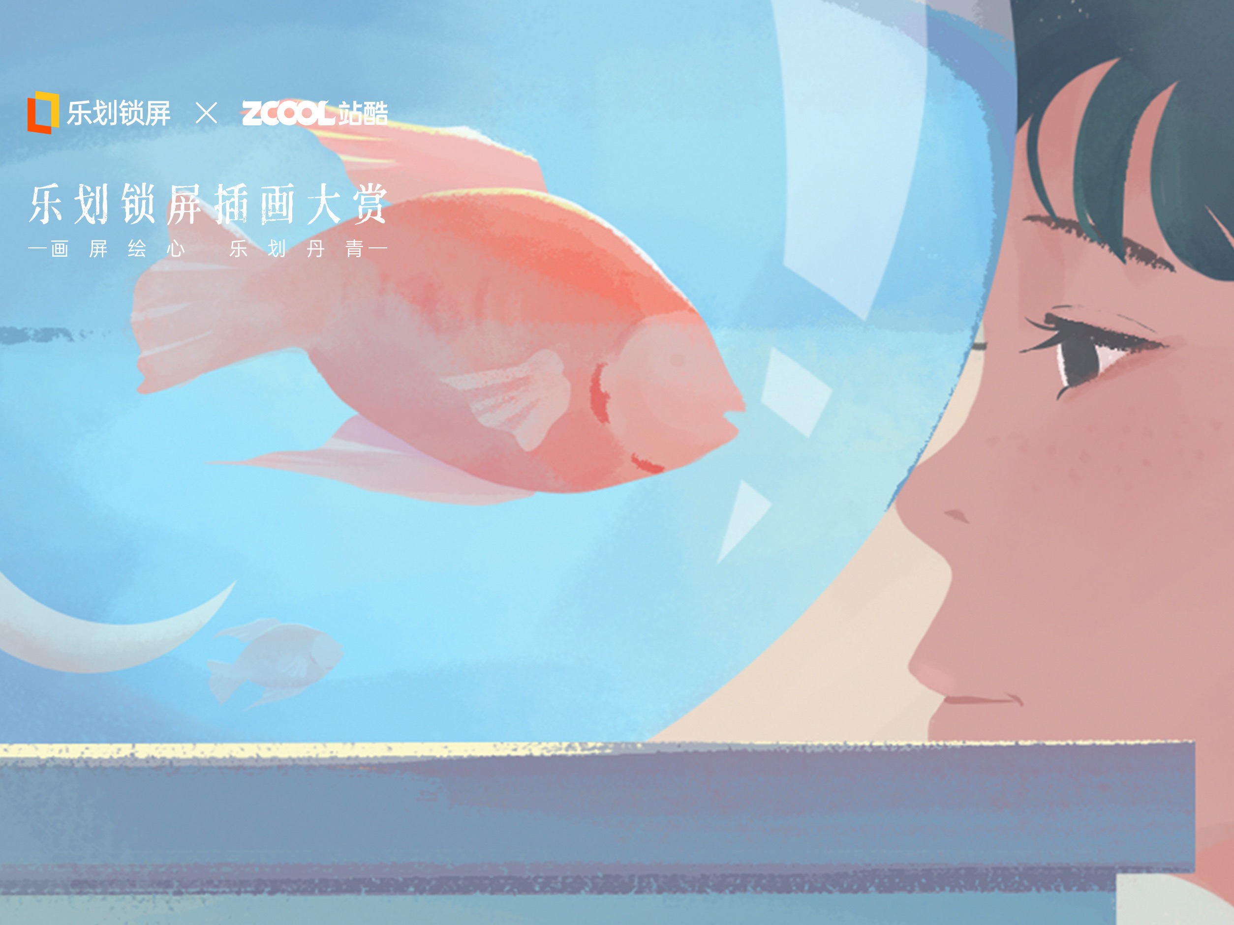 关于月亮的故事_麋鹿Milu_-站酷ZCOOL