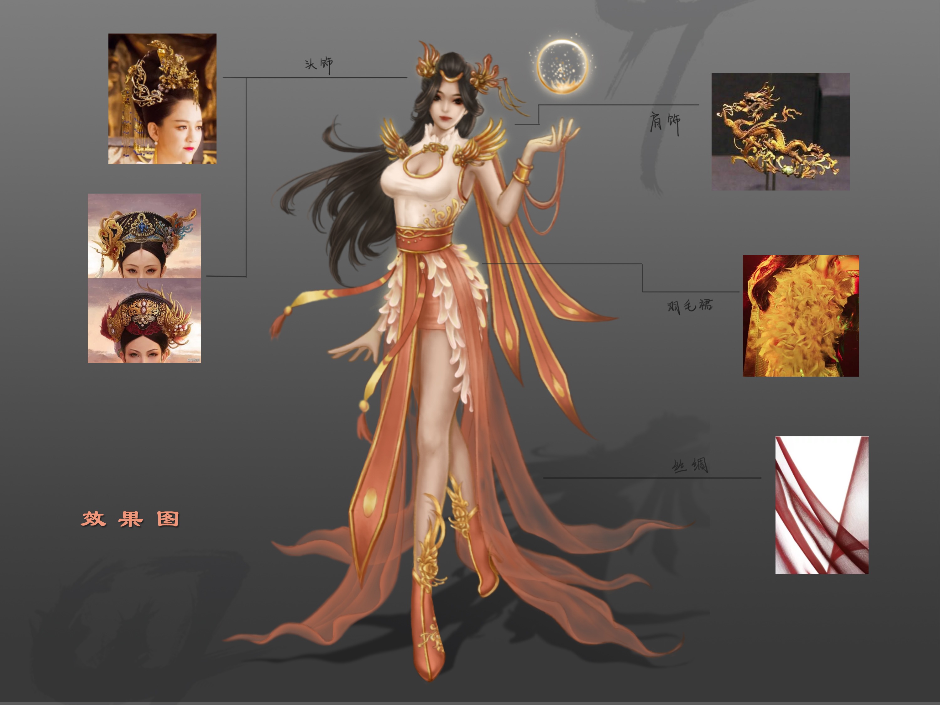 “凤凰”人设_CHEN_47-站酷ZCOOL