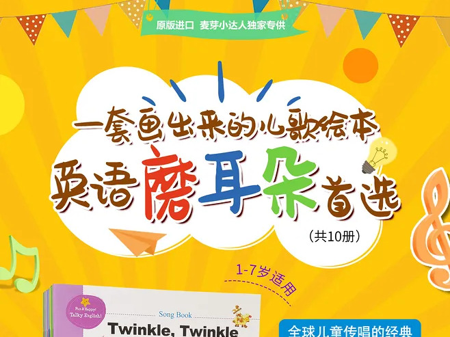 磨耳朵首选_呐妮-站酷ZCOOL