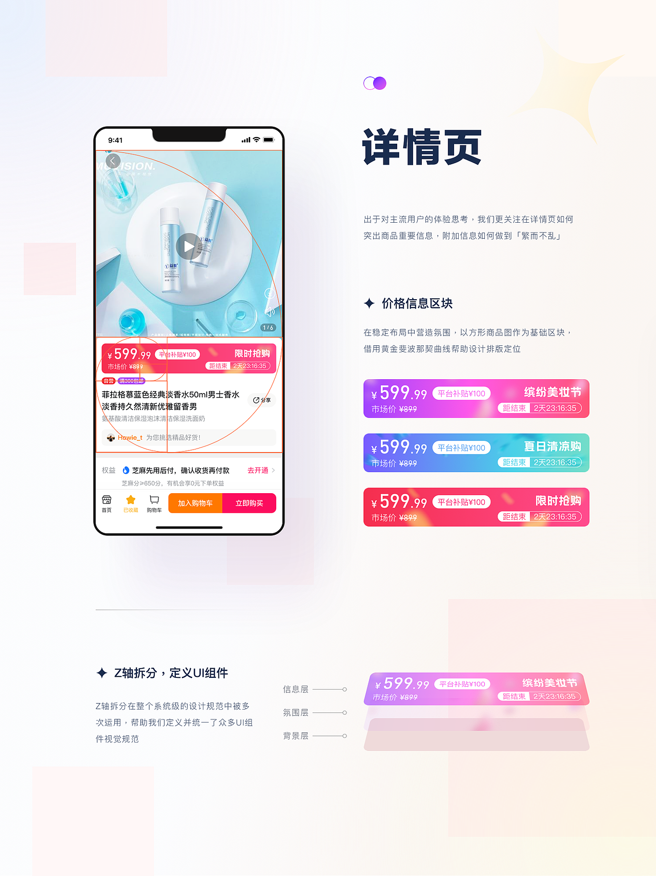 作品总结 | 2020作品集_UCD耍家-站酷ZCOOL