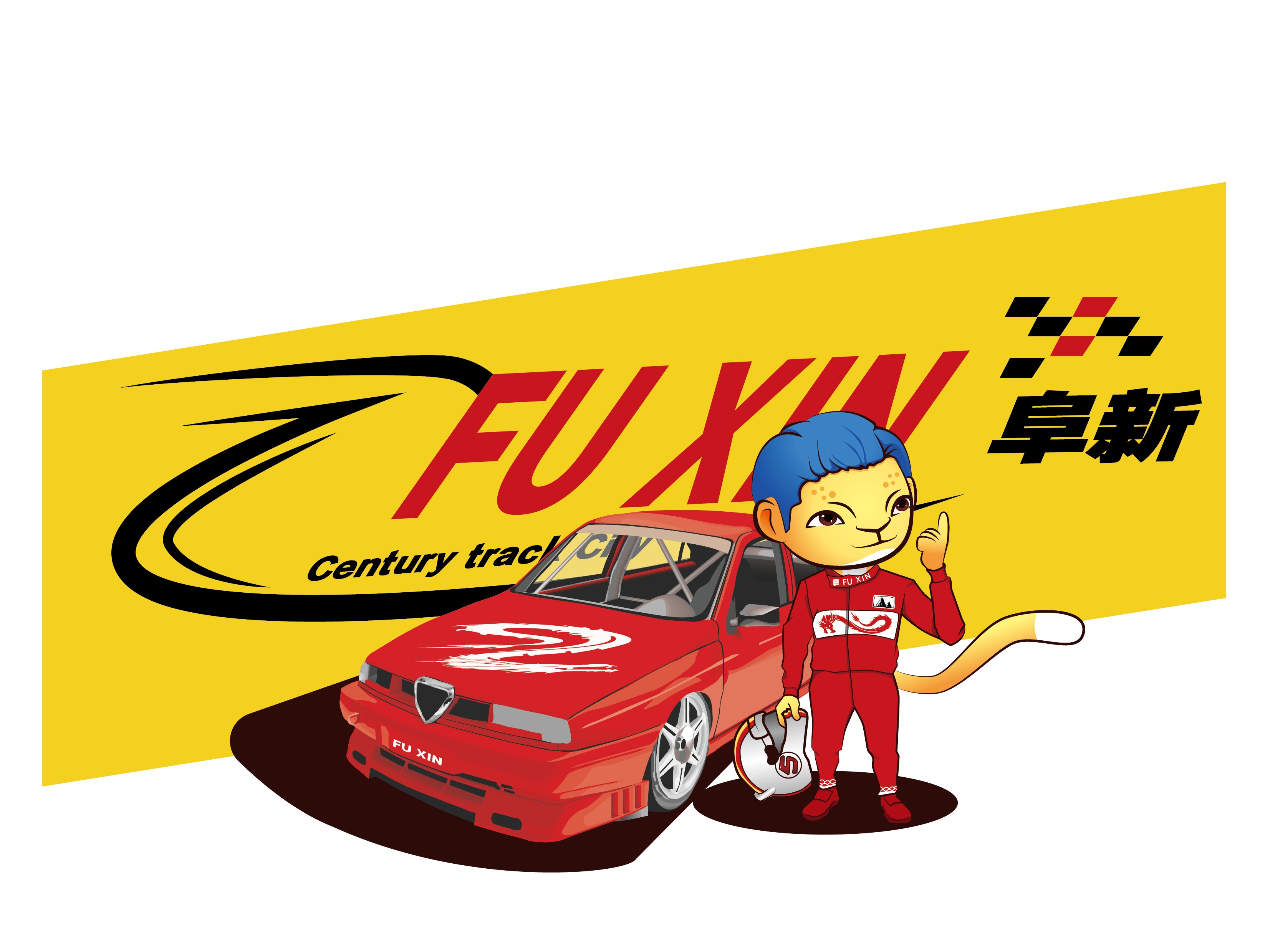 赛车IP形象_金盏银台-站酷ZCOOL