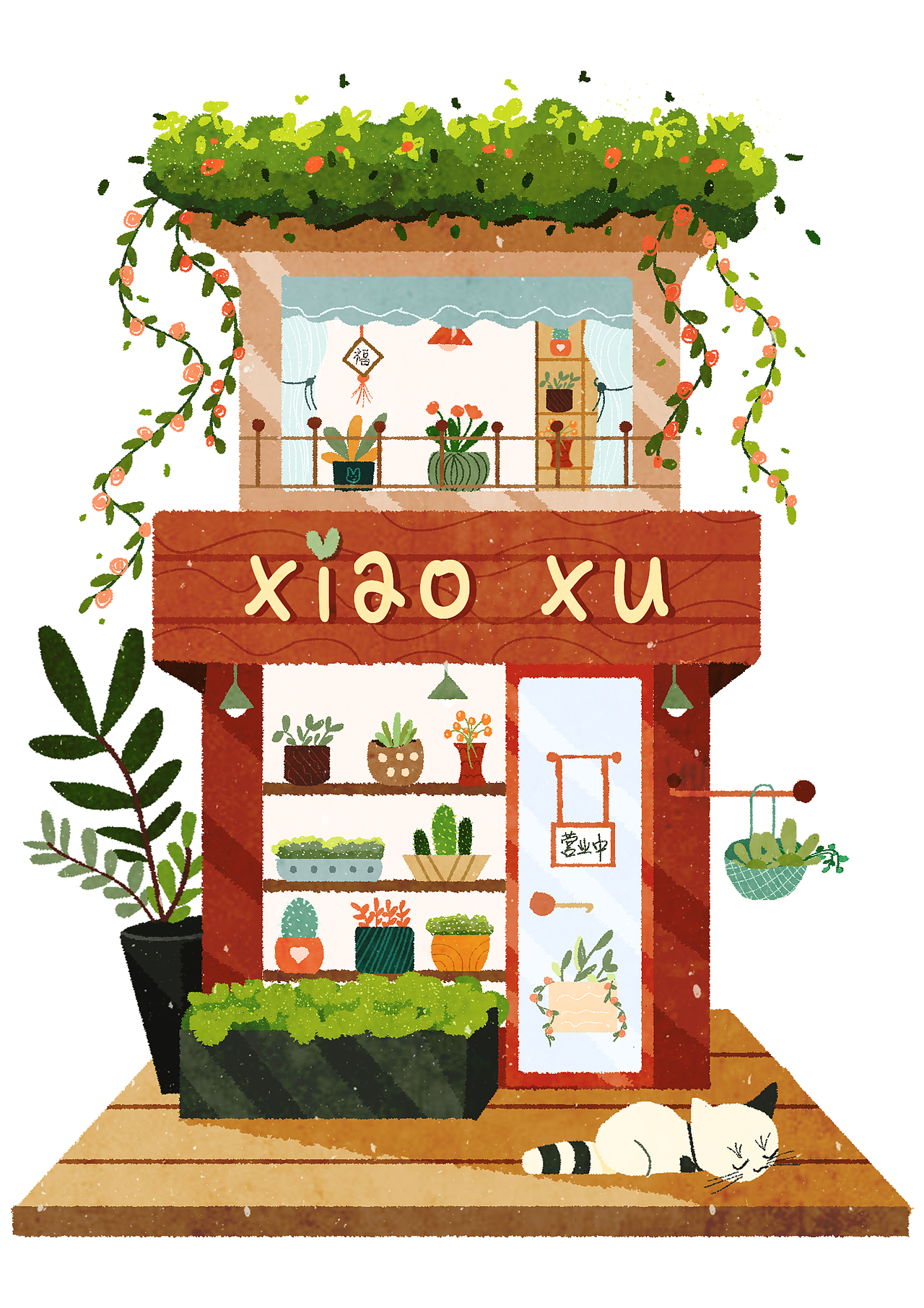 原创| 房子插画 场景花店插画_xiao1203-站酷ZCOOL