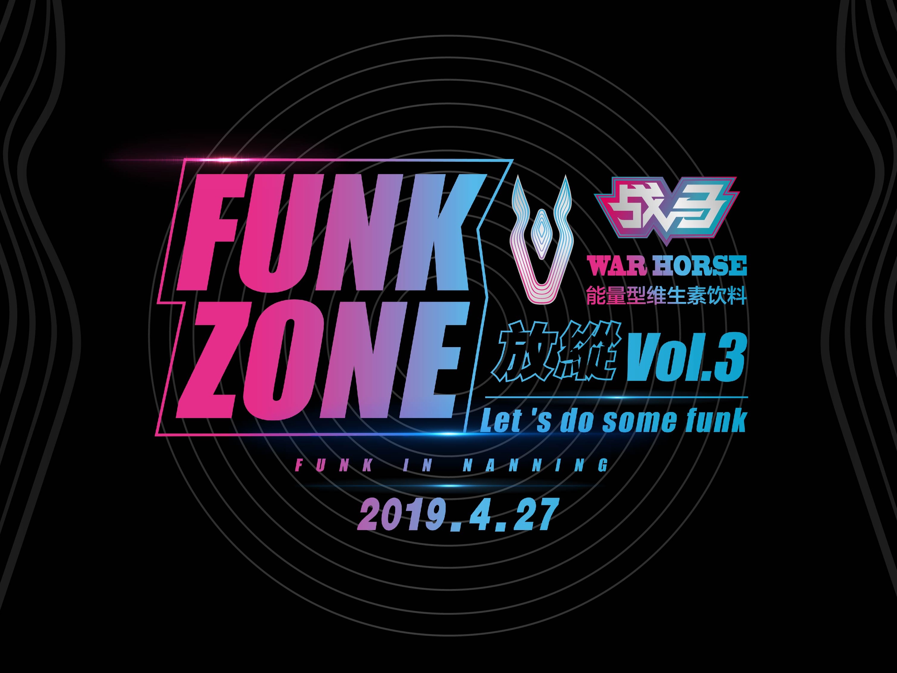 【南蛮AWAKE】战马x放纵vol.3国际街舞大赛KV及授课_南蛮Panda-站酷ZCOOL