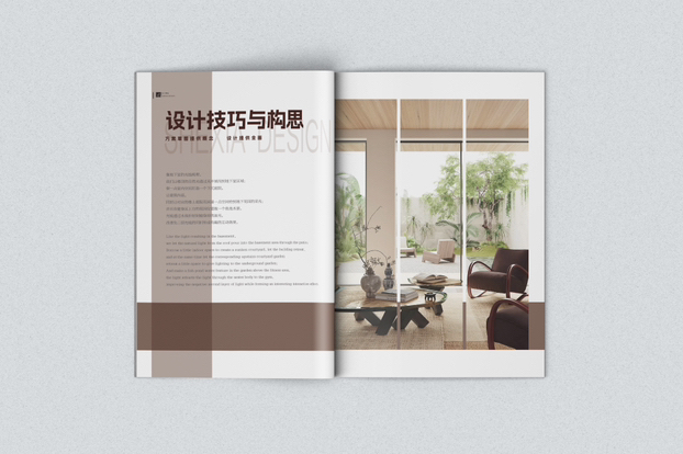 家居杂志设计｜画册设计｜简约_包芽ya-站酷ZCOOL