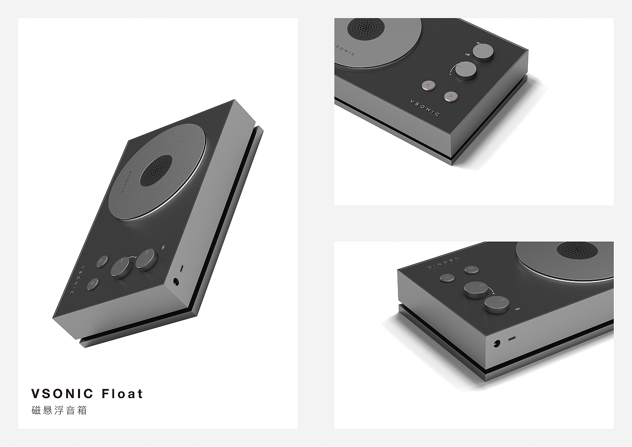 VSONIC Float 磁悬浮音箱_庄吉吉Gibla-站酷ZCOOL