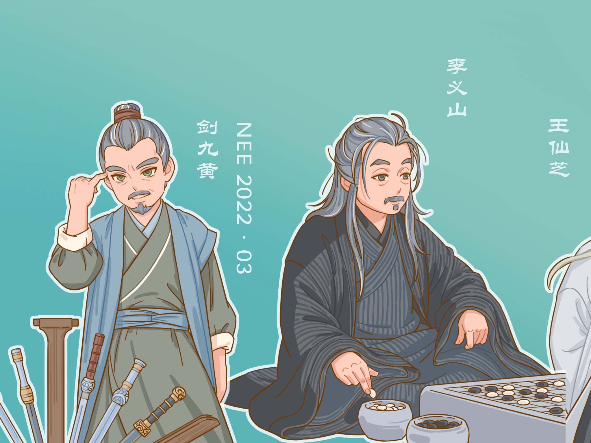 雪中悍刀行的老头儿们_雷尼Nee-站酷ZCOOL