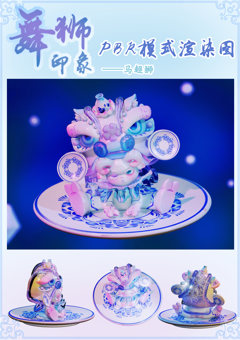 岭南文化｜原创ip形象设计｜舞狮文化_兔丝鸡suki-站酷ZCOOL