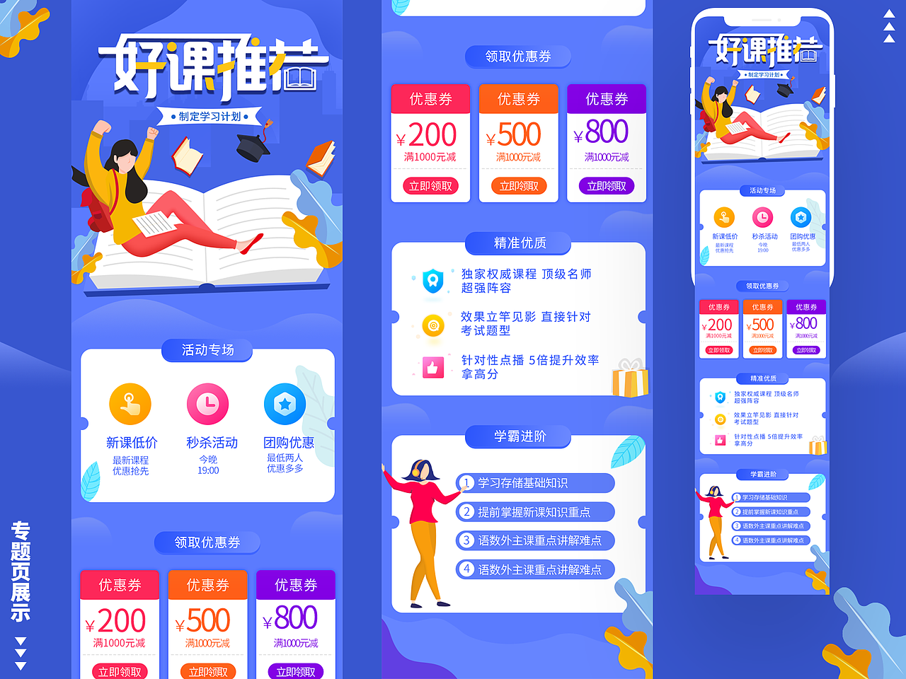 黎美叶UI作品集_沉淀Oo-站酷ZCOOL