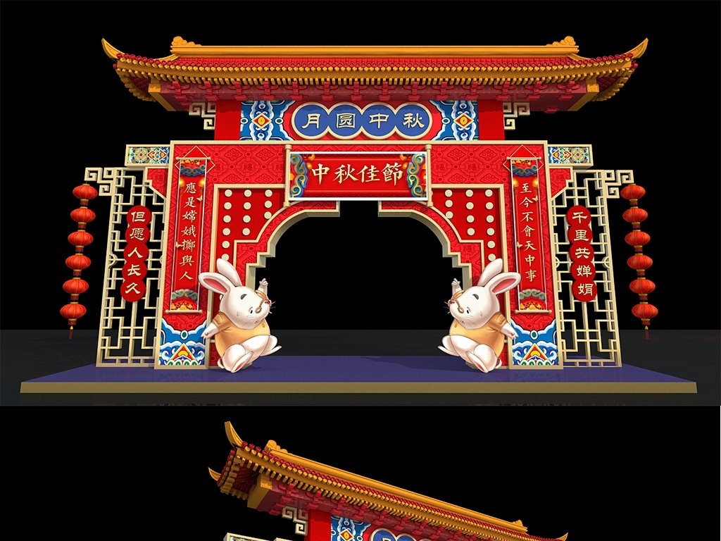 中秋美陈_J自在-站酷ZCOOL