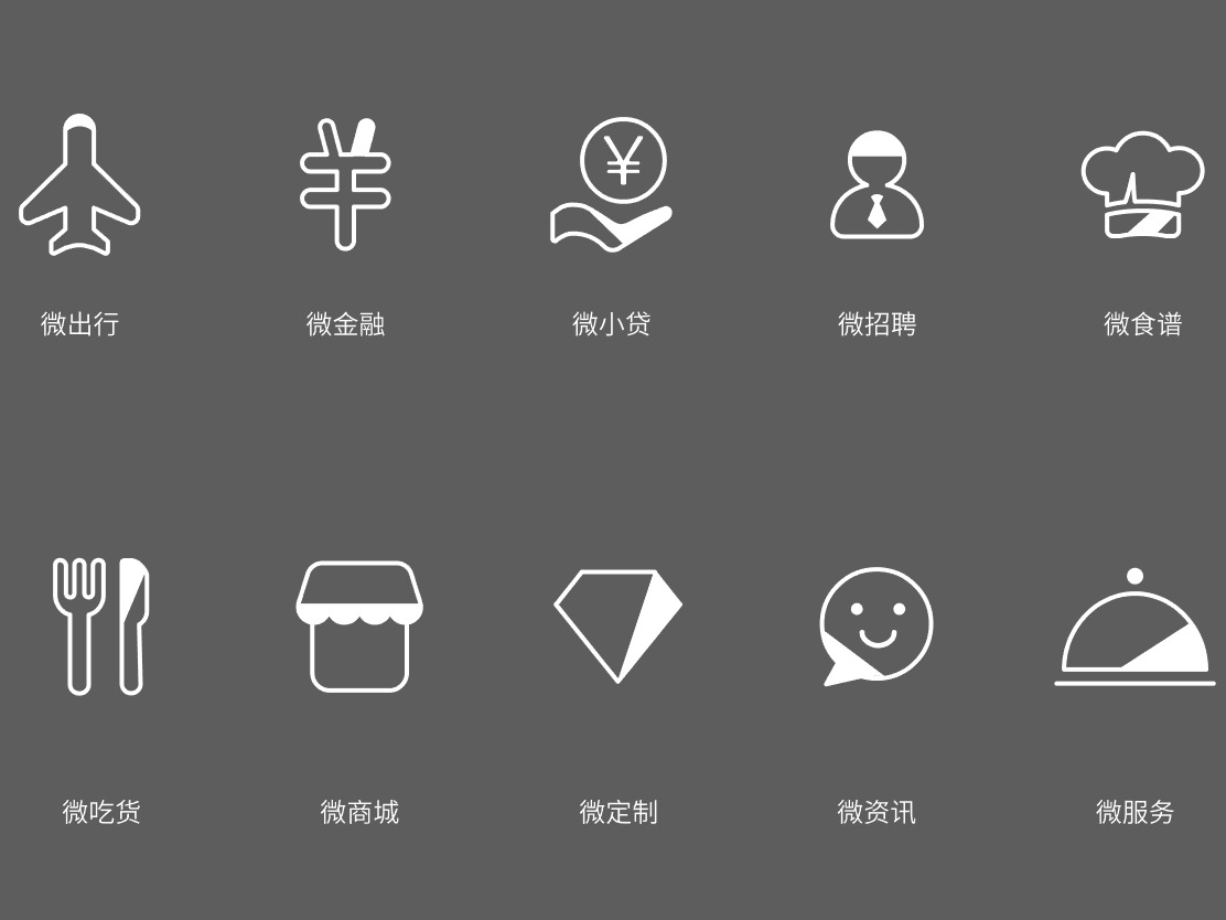 一组线性ICON_jenner_思-站酷ZCOOL