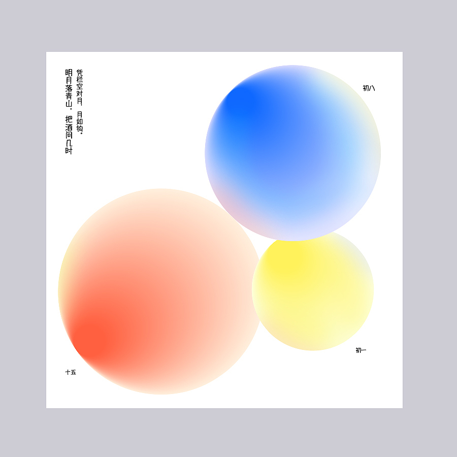 Ai第一次练习_chubby潇-站酷ZCOOL