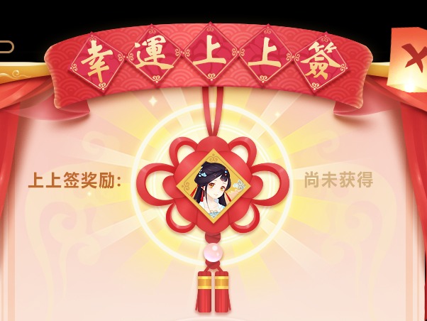 中国风Q版UI_Hui丶忆-站酷ZCOOL