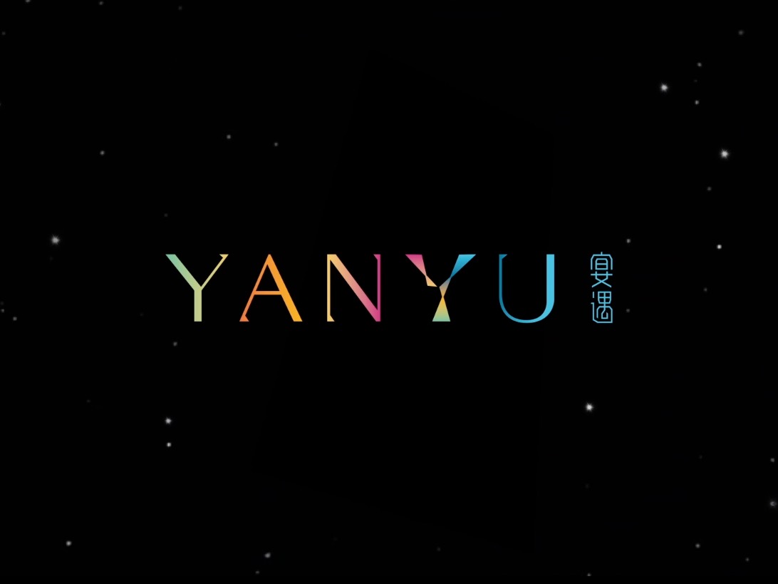 宴遇 | YANYU_EXITING-站酷ZCOOL