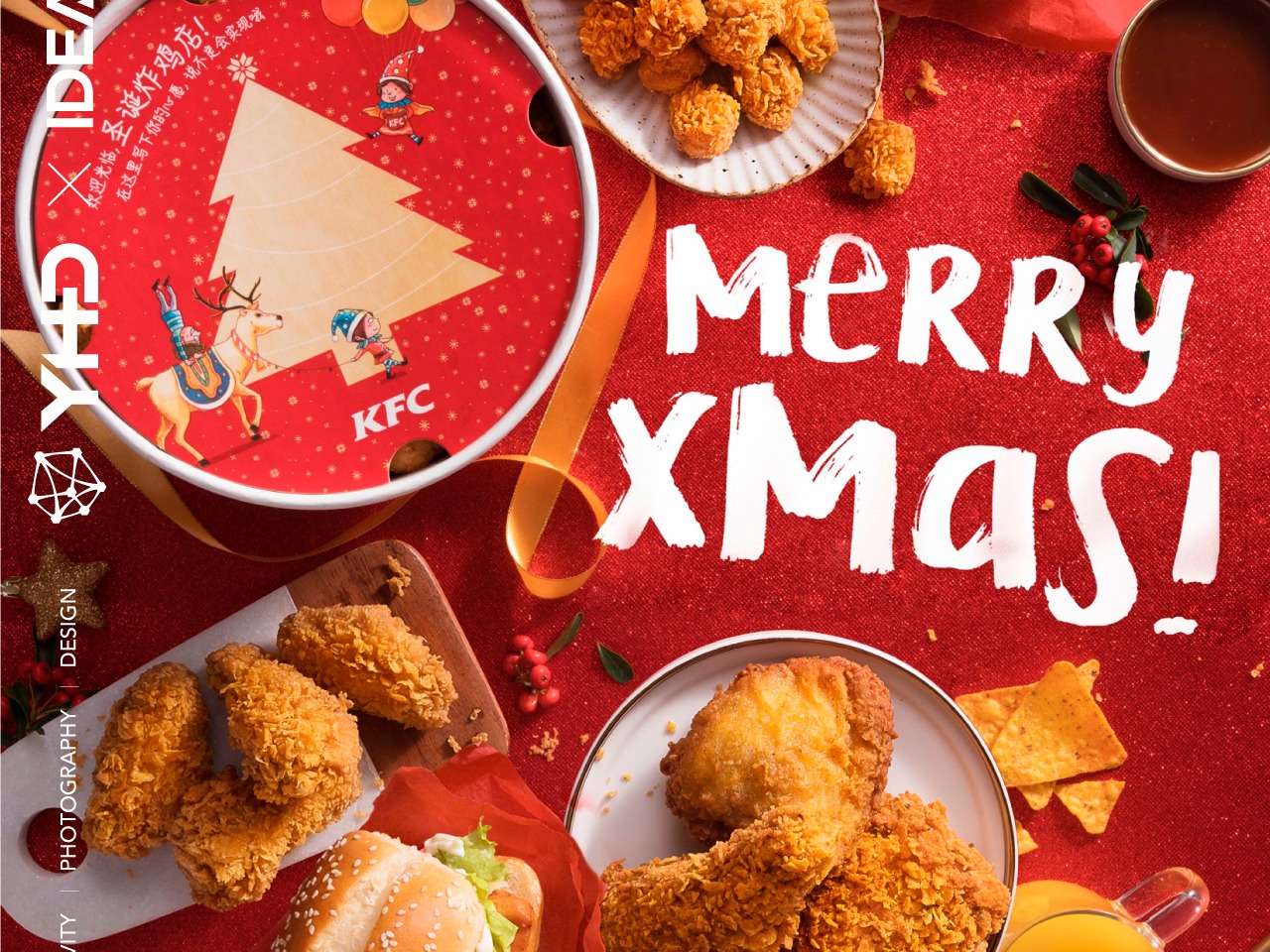 [视觉创意/美食摄影] KFC-2018-圣诞全家桶/脆皮鸡_YHD翰界视觉-站酷ZCOOL