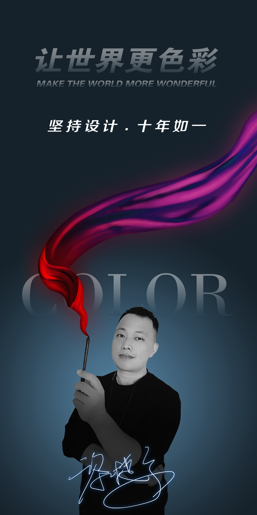 自己的海报_403035339-站酷ZCOOL