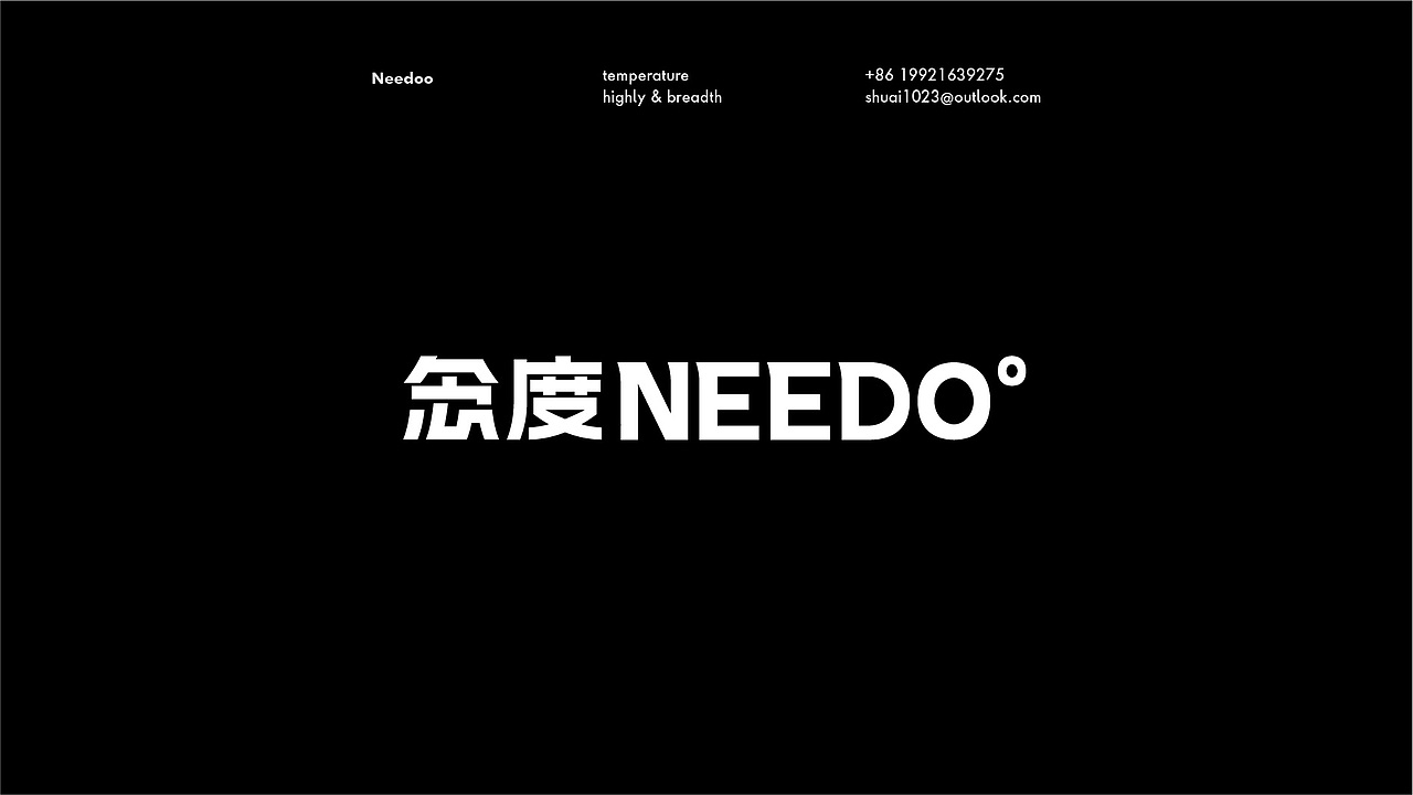 NEEDOO 品牌设计_缔哇视觉-站酷ZCOOL