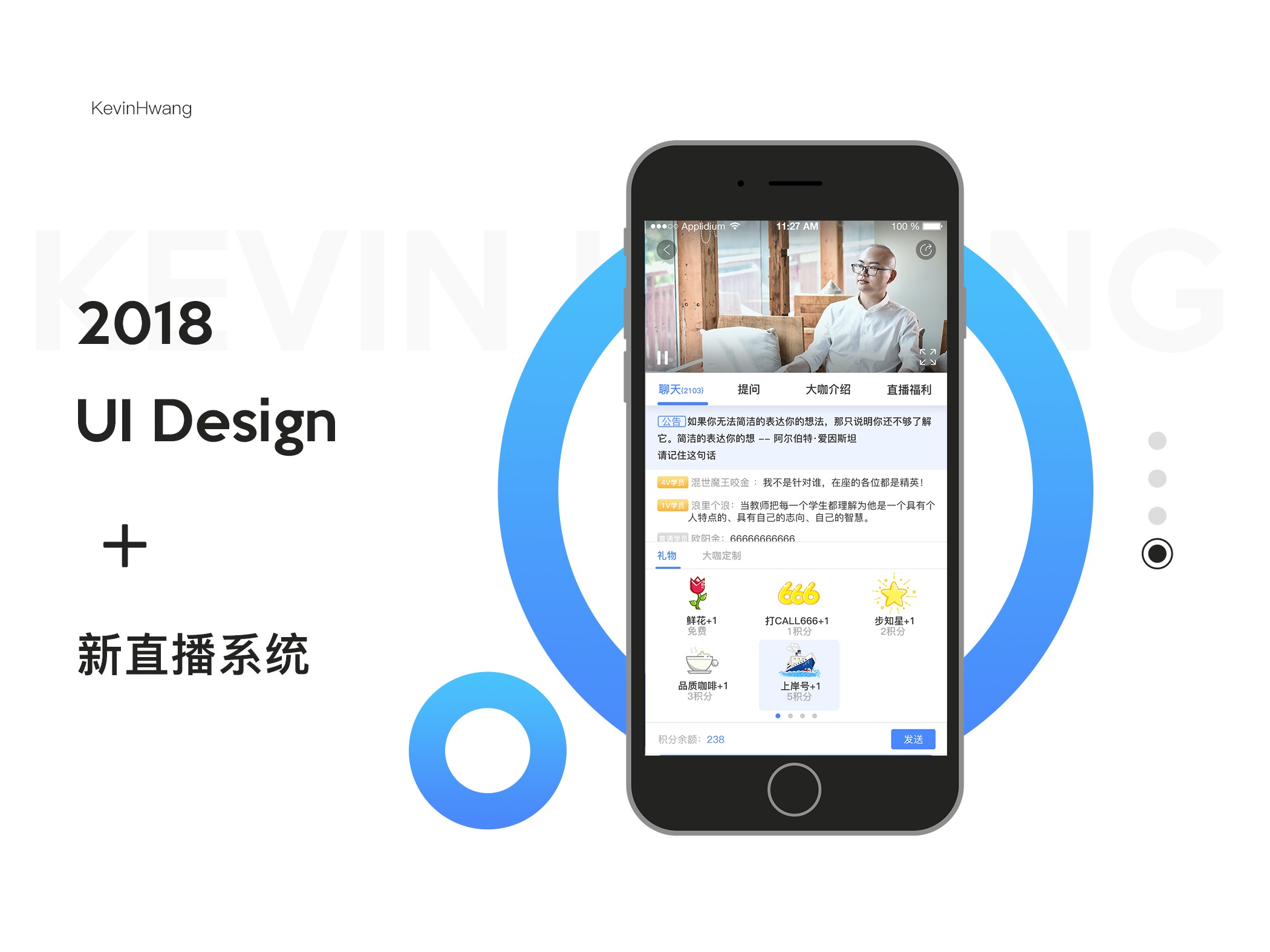火柴公考新直播系统_老邪呀-站酷ZCOOL