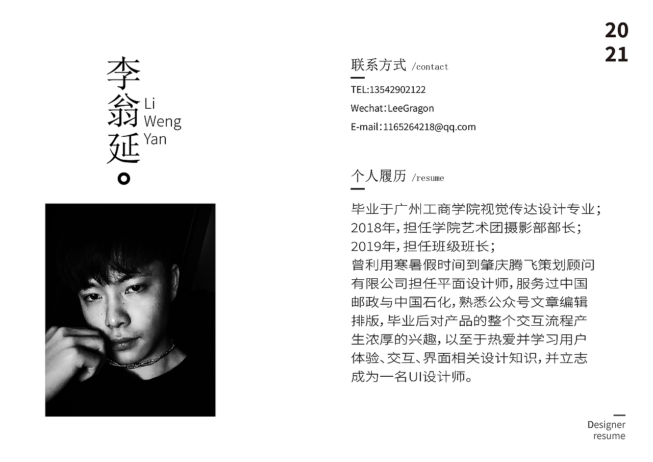 Lee作品集_leebhjgv-站酷ZCOOL