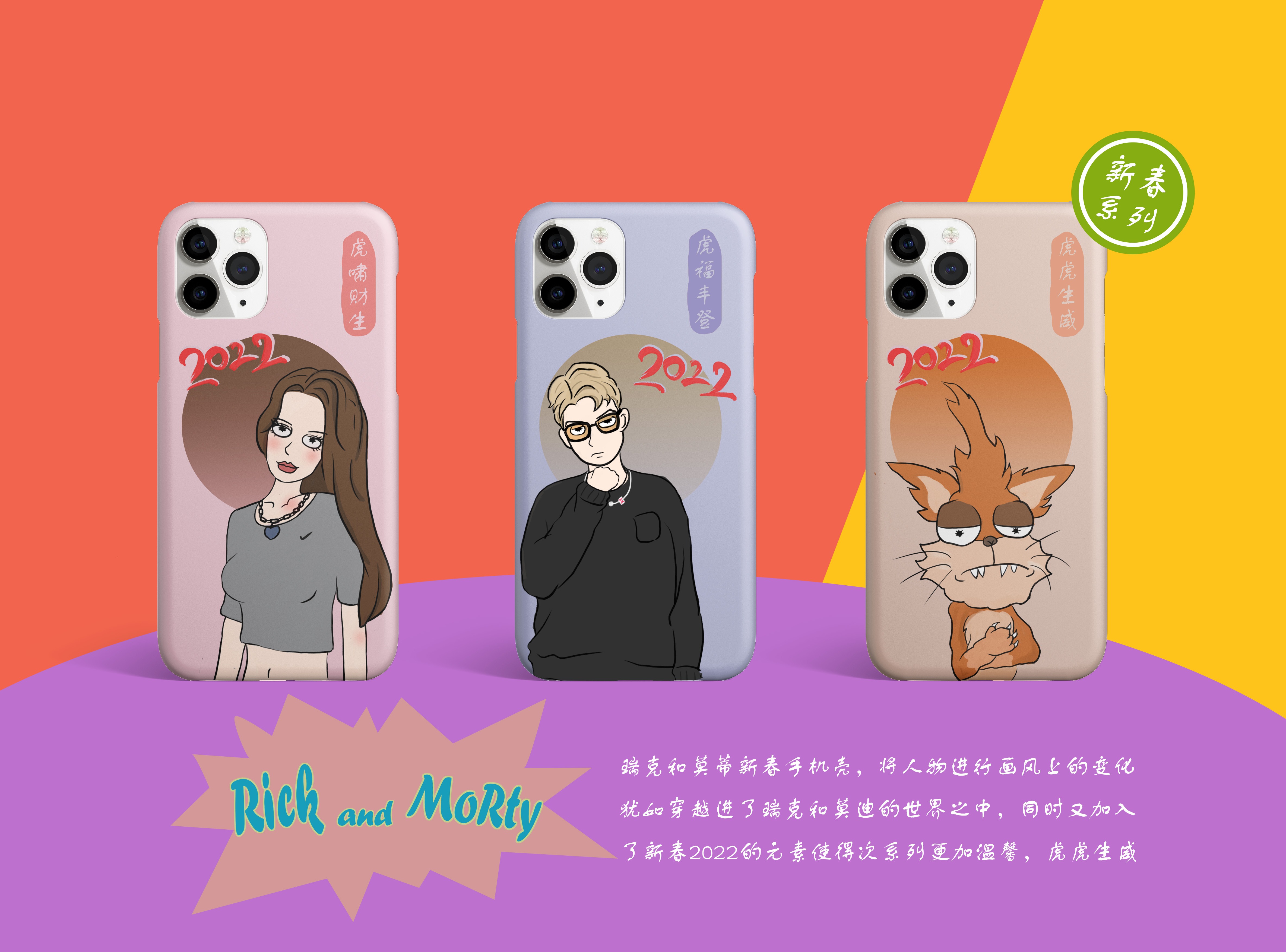 rick_Z730796304-站酷ZCOOL