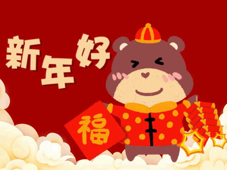 奶油熊新年好_EILYCHAN-站酷ZCOOL